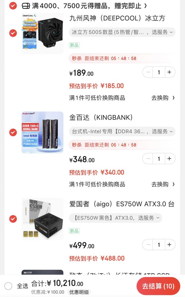 兄弟们纯小白1.2w有什么配置推荐吗 NGA玩家社区