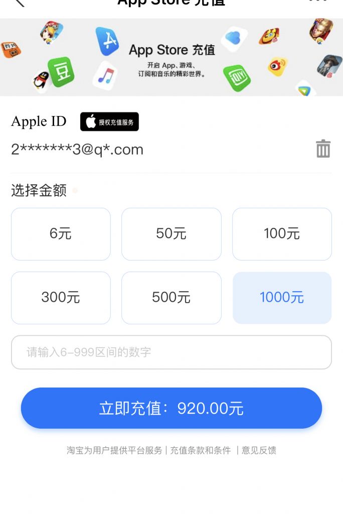 [闲谈交流]刚为牙仙冲完648发现支付宝有92折 NGA玩家社区