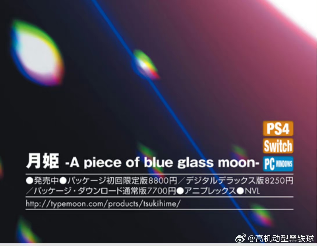 《月姬remake》将会登录pc平台，加入多语言支持 NGA玩家社区