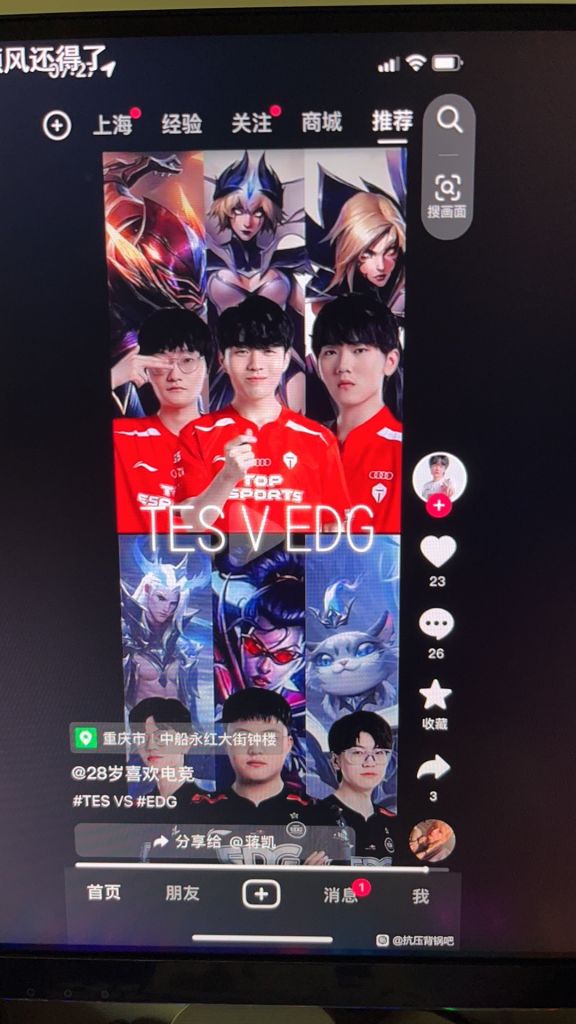 [联盟赛事] 有些人对Uzi的恨感觉快溢出屏幕了，到底是为什么呢？ 178