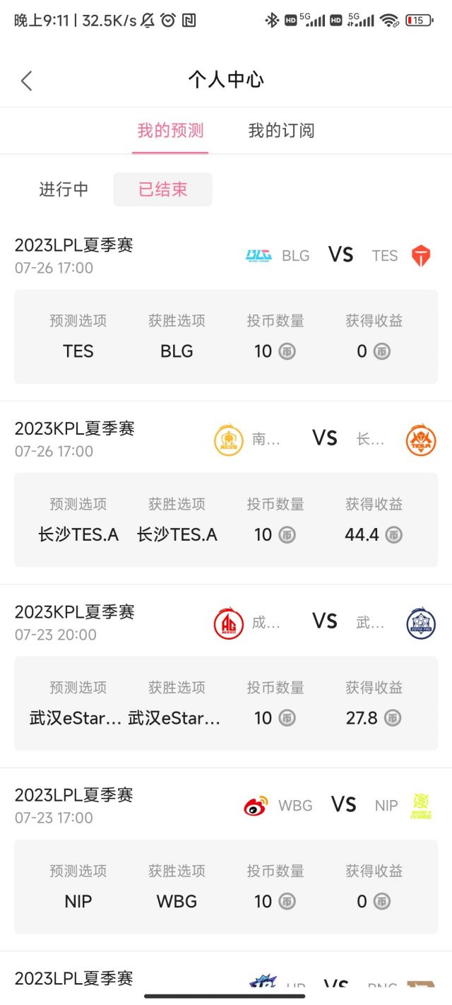 [本赛区赛事]kpl止损法再立奇功 NGA玩家社区