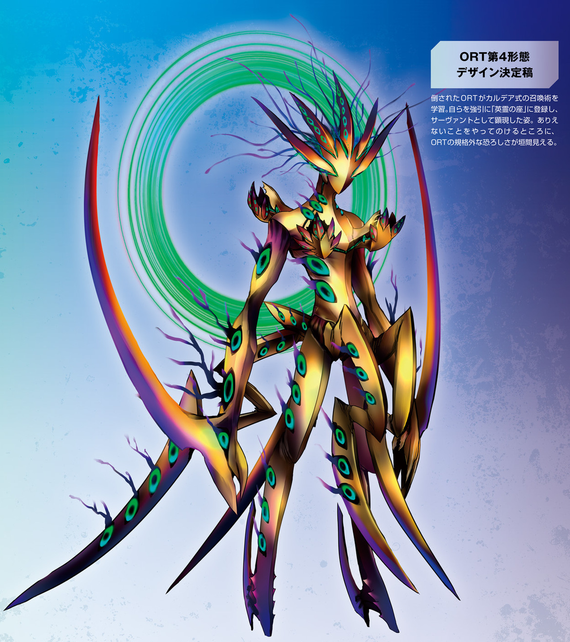 [艺术审美E-]TMA15中ORT和2.7场景部分：幸田和磨公布过的原画与TMA15中收录的2.7image board和ort概念设计 178