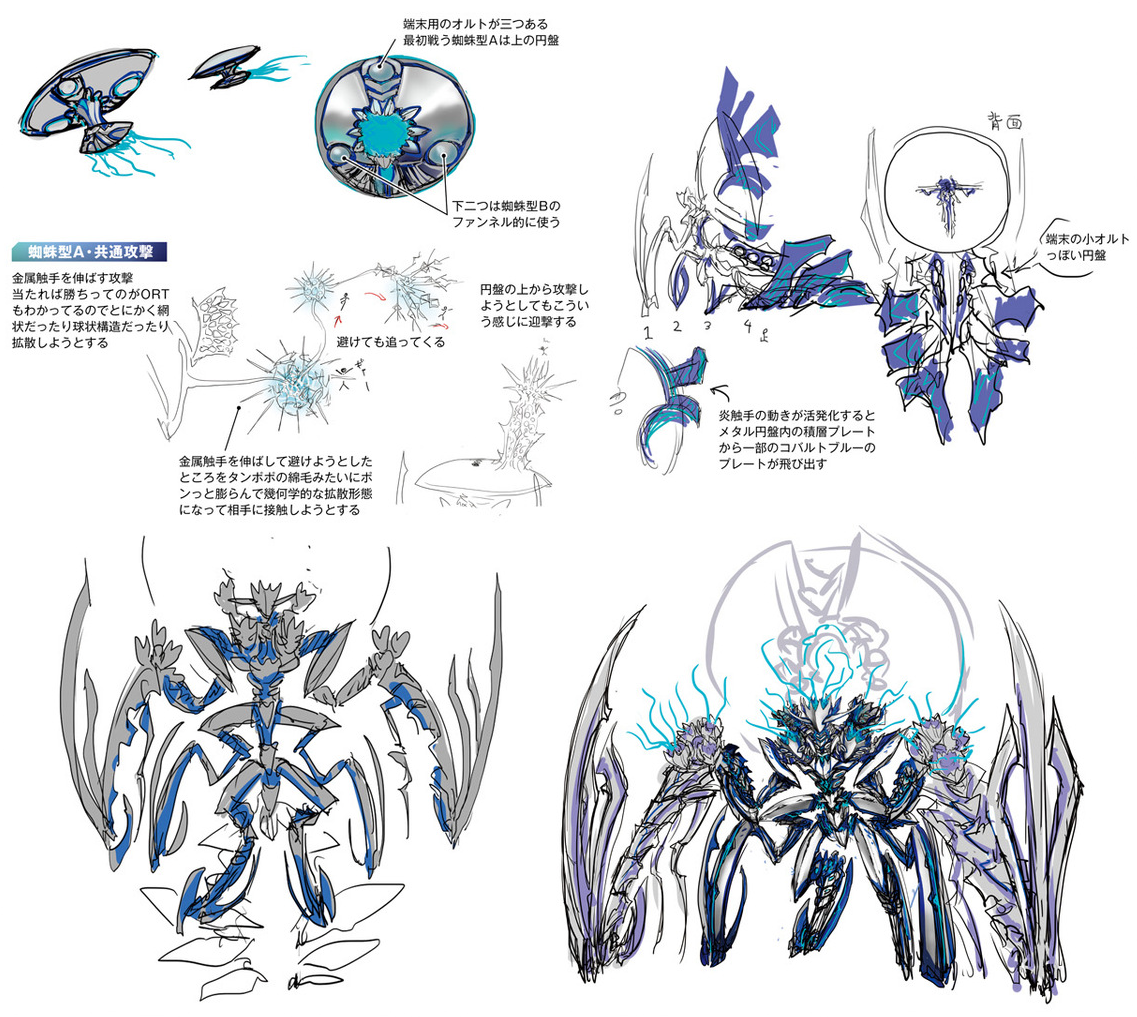 [艺术审美E-]TMA15中ORT和2.7场景部分：幸田和磨公布过的原画与TMA15中收录的2.7image board和ort概念设计 178