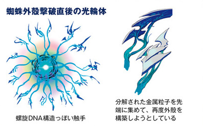 [艺术审美E-]TMA15中ORT和2.7场景部分：幸田和磨公布过的原画与TMA15中收录的2.7image board和ort概念设计 178