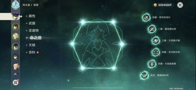 晚安，咚咚小圆帽 NGA玩家社区