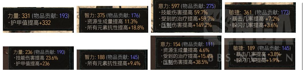 [讨论] [已编辑，楼主犯蠢了]这是显示BUG还是就是改了？我没印象蓝贴提过这个啊 NGA玩家社区