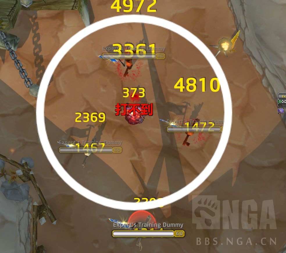 [狂暴] 能显示顺劈斩 旋风斩范围的wa NGA玩家社区