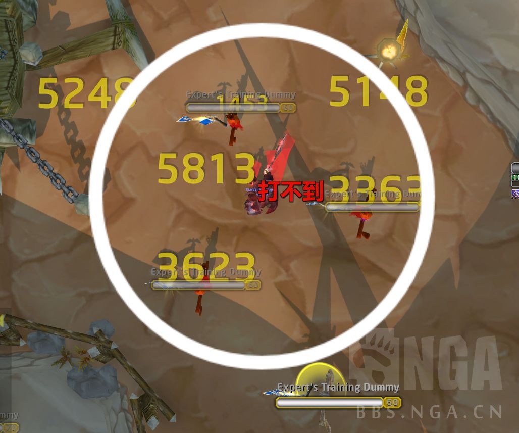 [狂暴] 能显示顺劈斩 旋风斩范围的wa NGA玩家社区