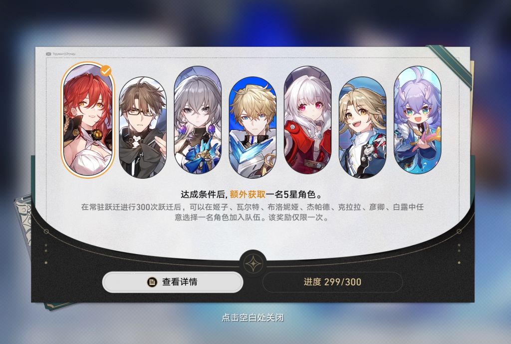 [破事氵]299/300了，是选一命鸭好还是new杰哥好 NGA玩家社区