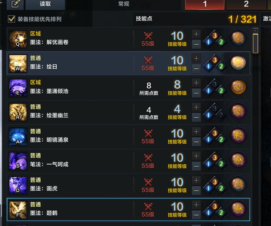 [杂谈]输出墨灵！(p3通了 这版本圆满幸终) 178