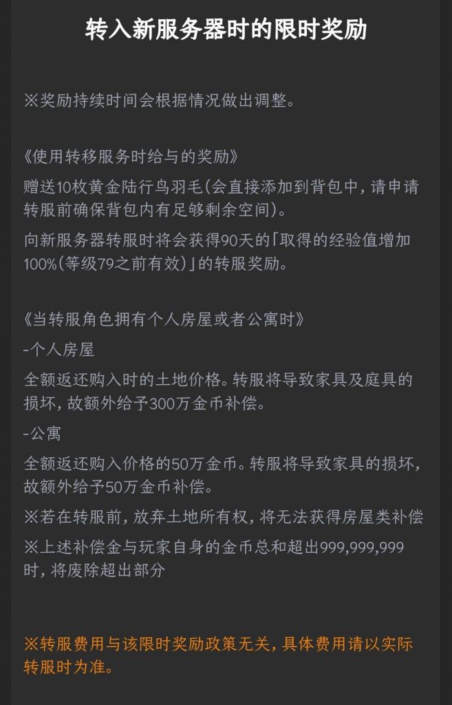 [氵一贴]买l房的5000w 是不是想取回只有等45天房子炸了才行？ NGA玩家社区