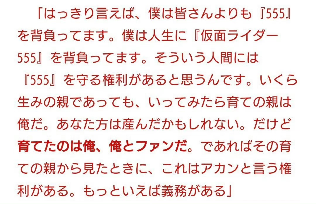 敏鬼好像又整大活了 NGA玩家社区