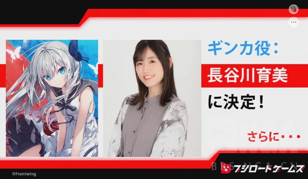 ATRI 制作组新作 GINKA 178