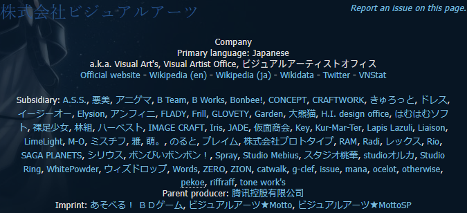 腾讯收购key社 NGA玩家社区