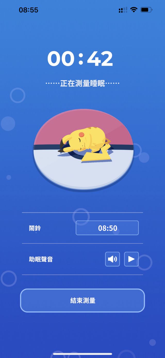 [sleep]睡觉时间卡住了，早上提醒我睡觉无效，这应该是bug吧 NGA玩家社区