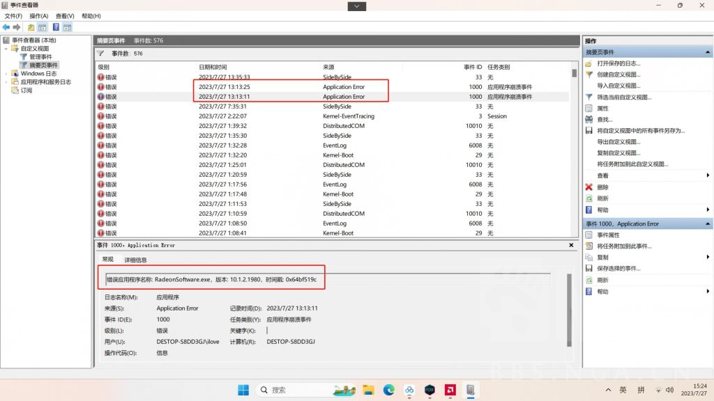 AMD Software: Adrenalin Edition 23.7.2 Release NGA玩家社区
