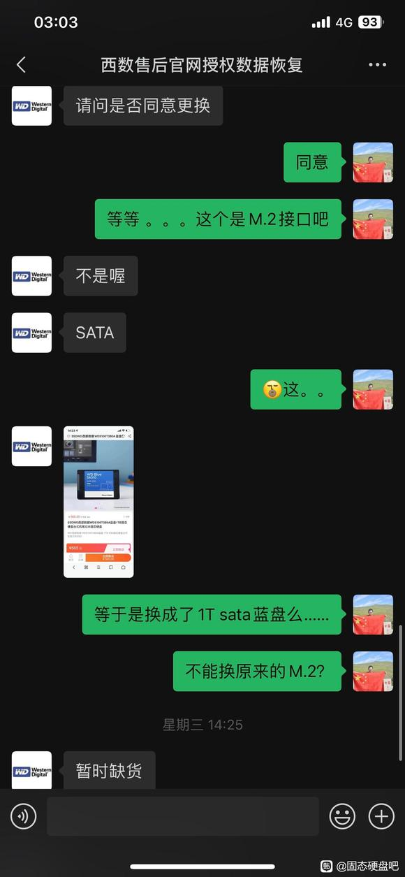 现在值得买sn850吗？我看很便宜啊 NGA玩家社区
