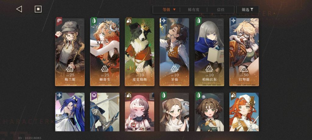 [提问求教]这个box牙仙和谁组队呀 NGA玩家社区