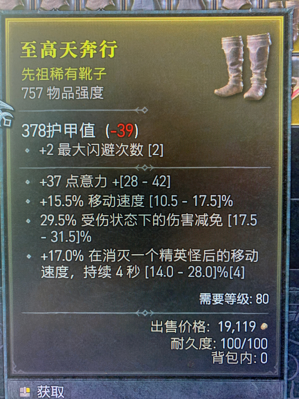 [武器]820 813武器 NGA玩家社区