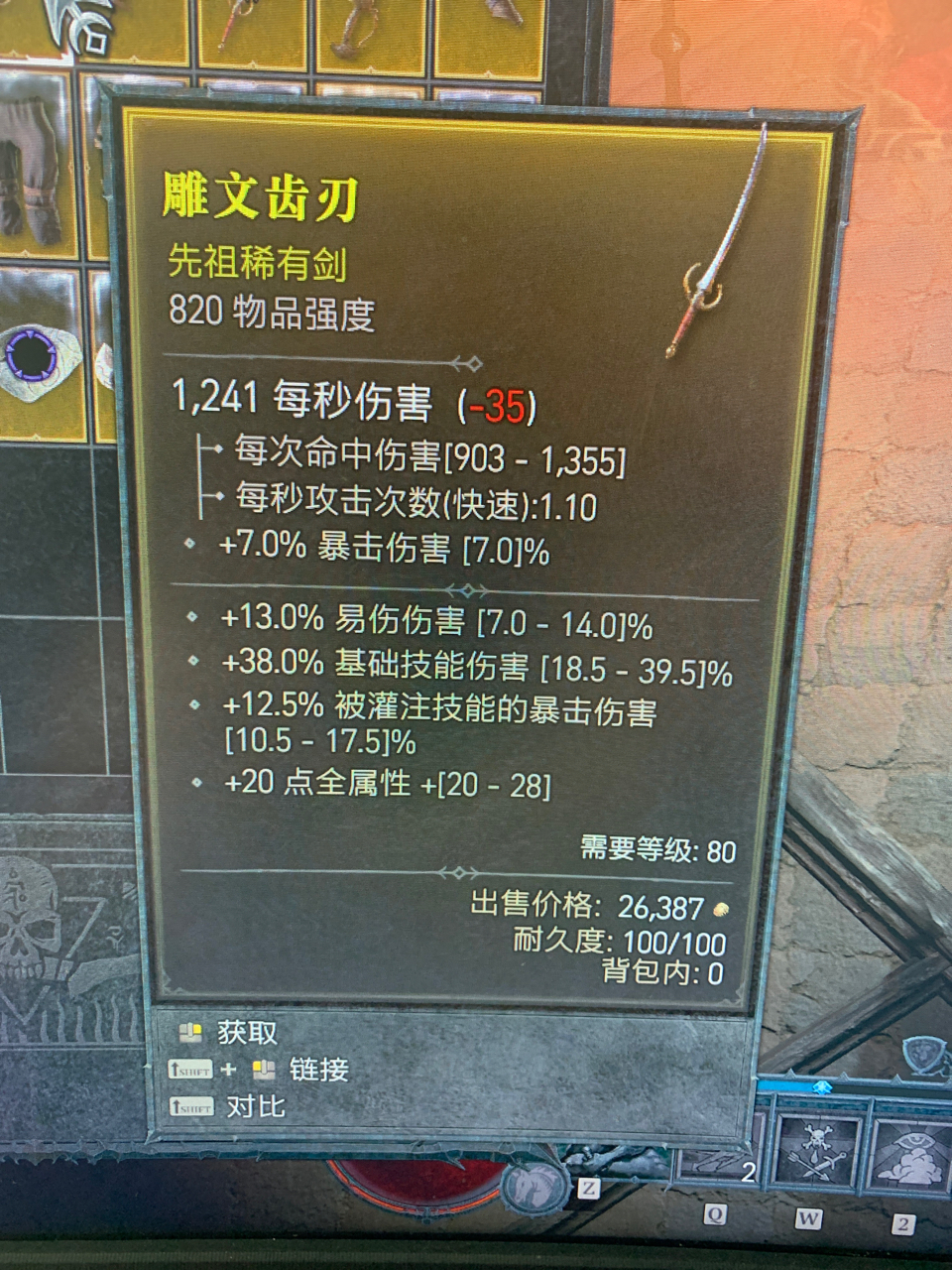 [武器]820 813武器 NGA玩家社区