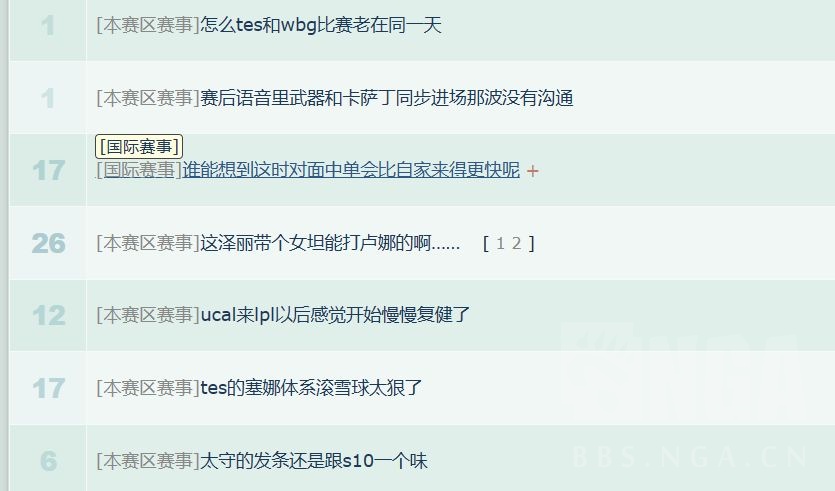 [本赛区赛事]看了elk的第一视角，发现on的牛头真不是一脚洗白 NGA玩家社区