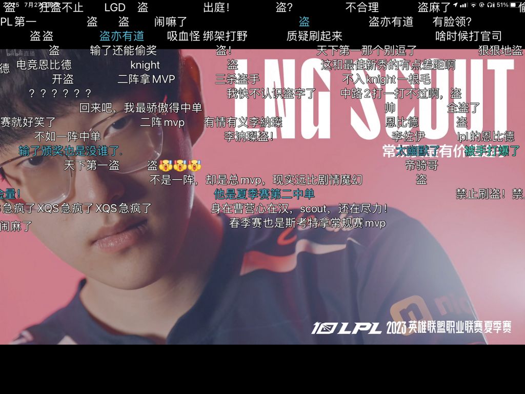 [本赛区赛事]如何评价今晚scout输完领奖？ NGA玩家社区