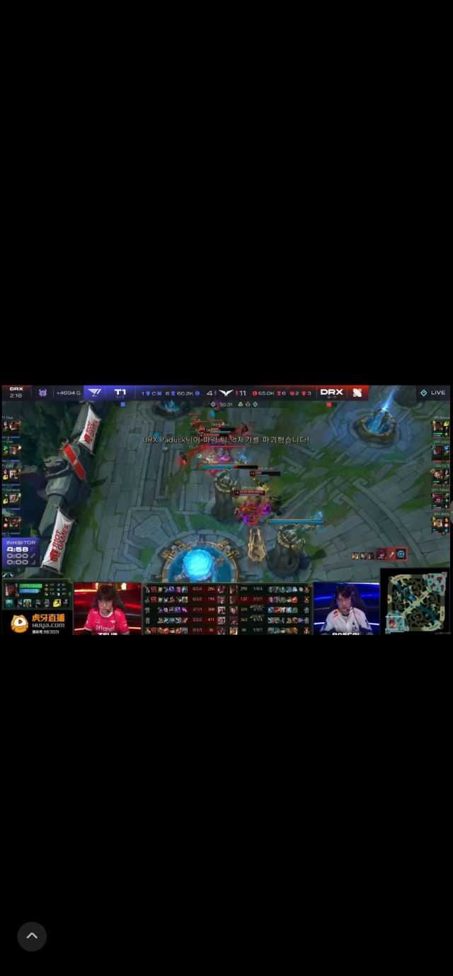 [外赛区赛事]插播一条，t1被drx双擒目前7-8 NGA玩家社区