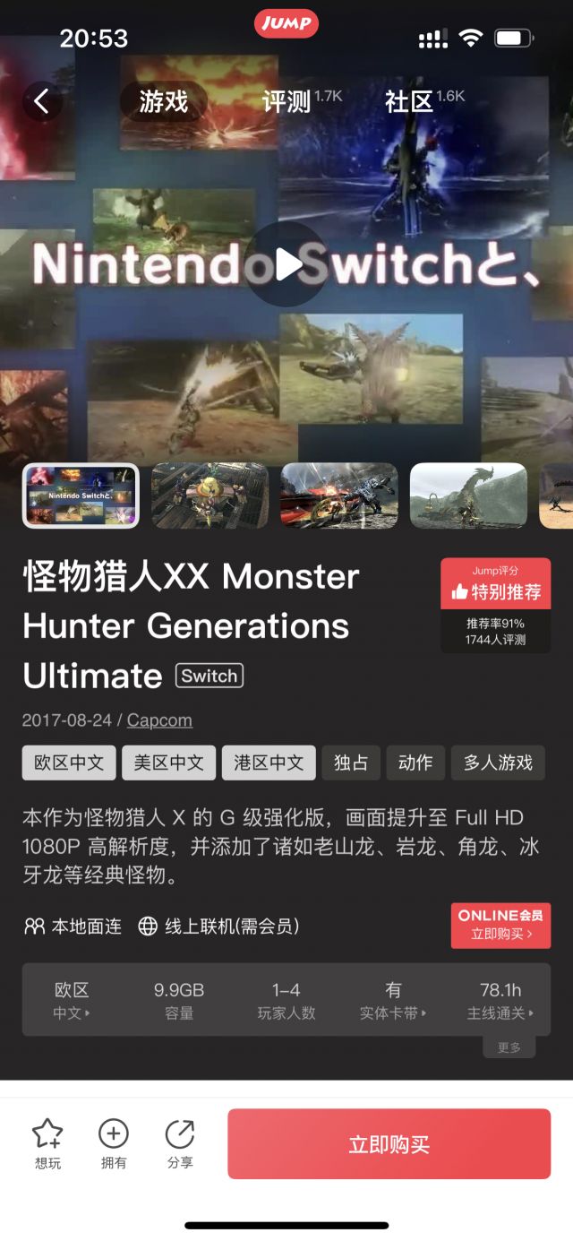 XX和GU请教一下 NGA玩家社区