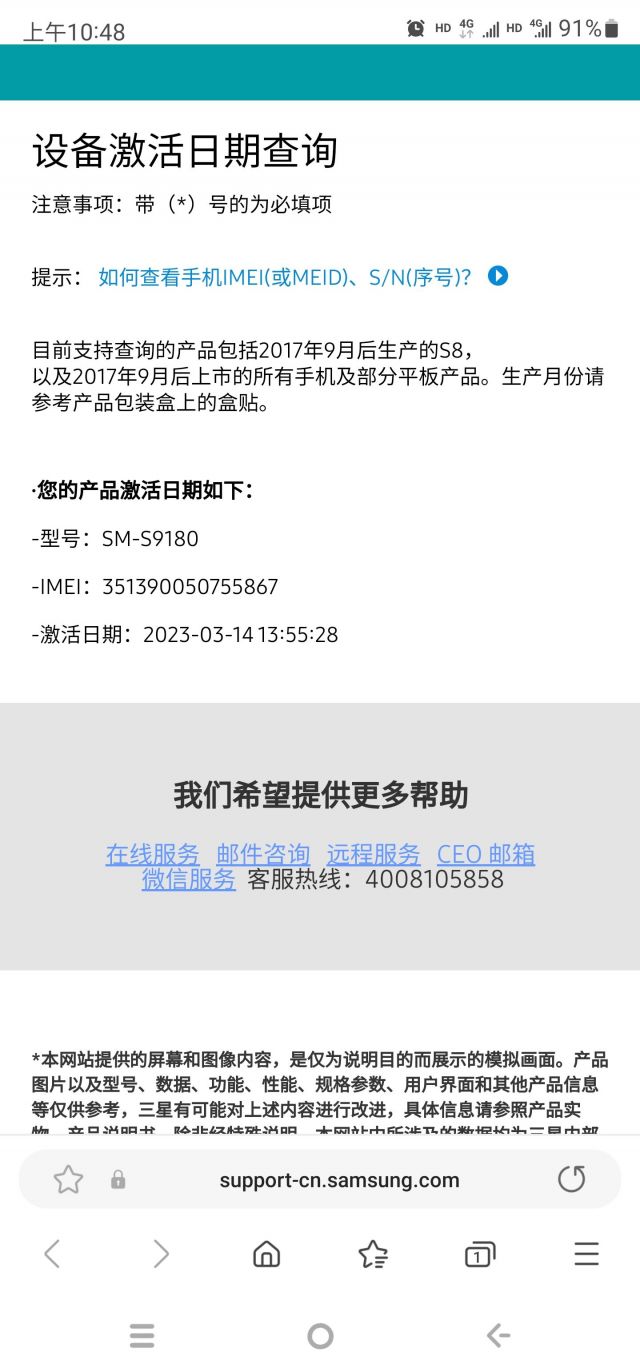 s23u 12+256绿 杭州周边面交 NGA玩家社区