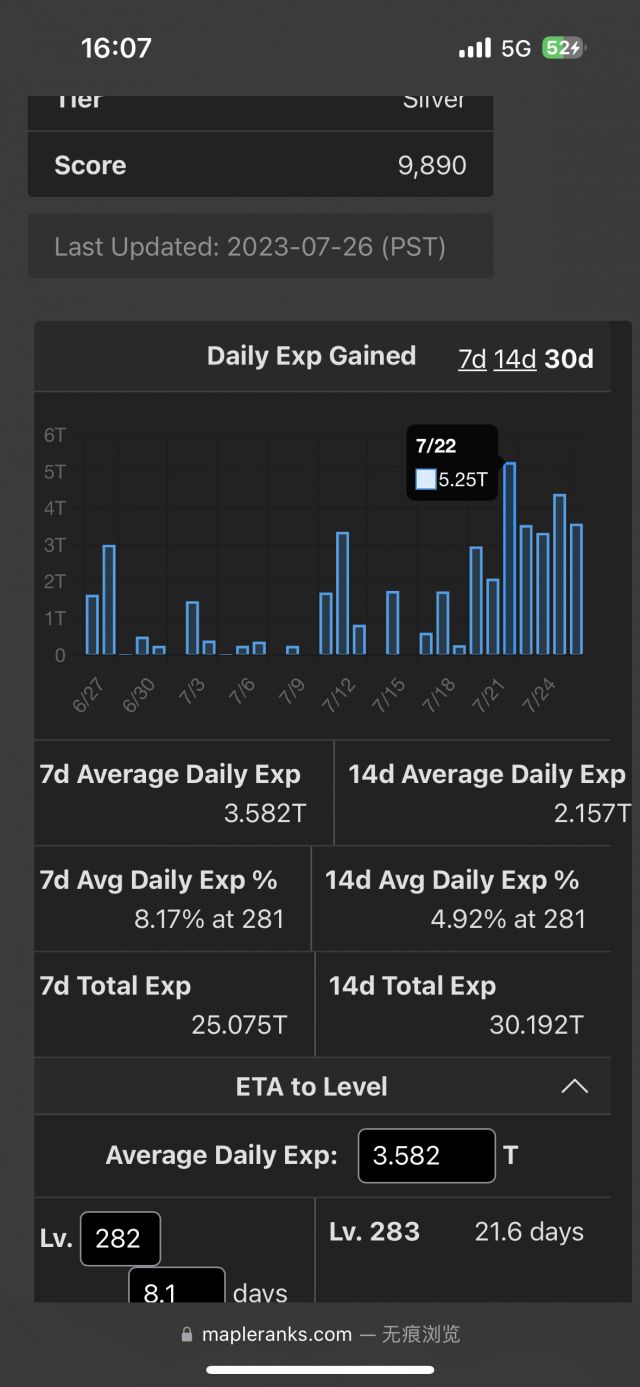 [风纪/曝光]请大家鉴定一下这个是不是jio NGA玩家社区
