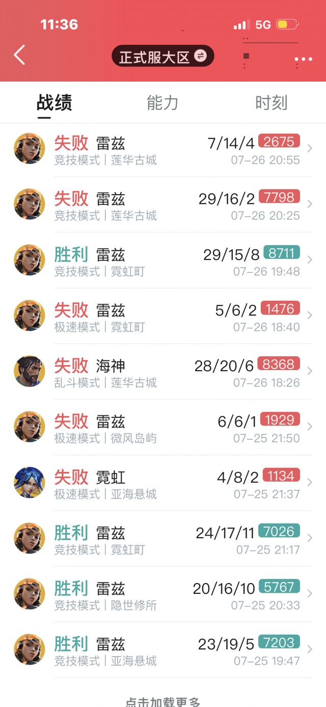 [游戏攻略]这排位机制不就是妥妥的elo么 NGA玩家社区