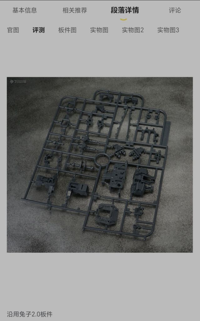 [拼装]全新规的pb的mg有哪些 NGA玩家社区