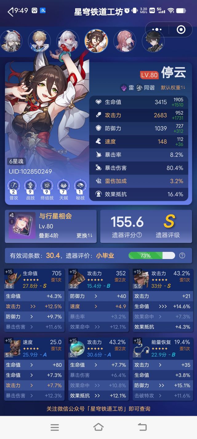 无鸭1+1景元混沌十上1t NGA玩家社区