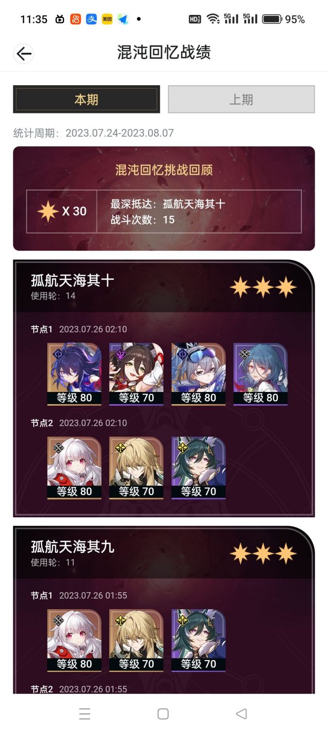 克罗驭是真的nb NGA玩家社区