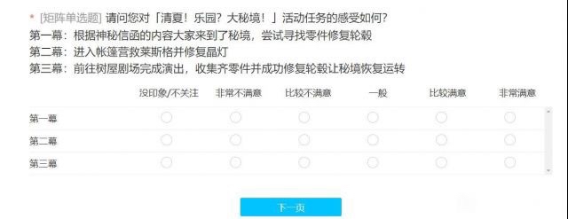 原神 错别字一处 Nga玩家社区