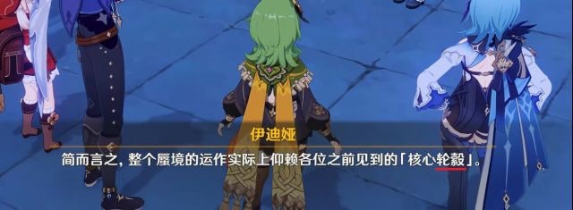 原神 错别字一处 Nga玩家社区 