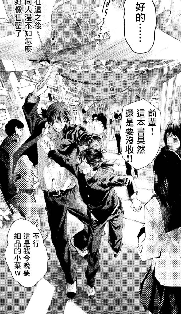 好可爱的男生哦 NGA玩家社区