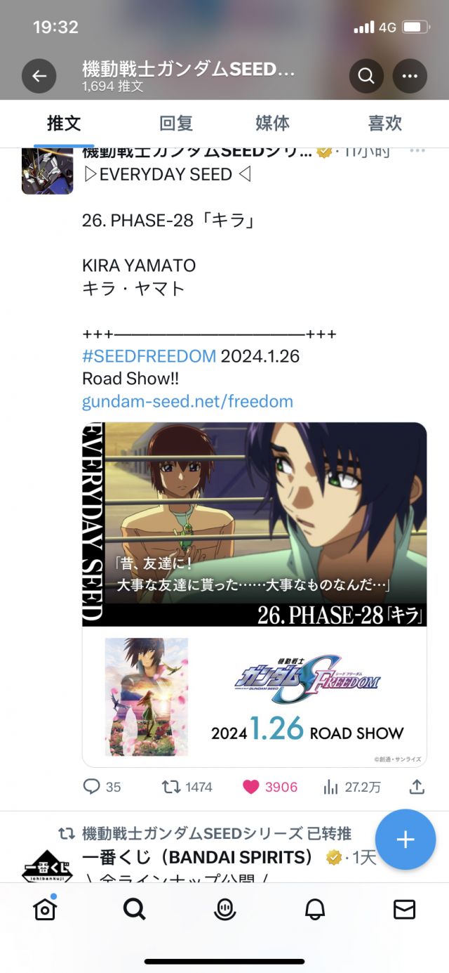 这么看的话高达seed最强的还是15和16这两集 NGA玩家社区