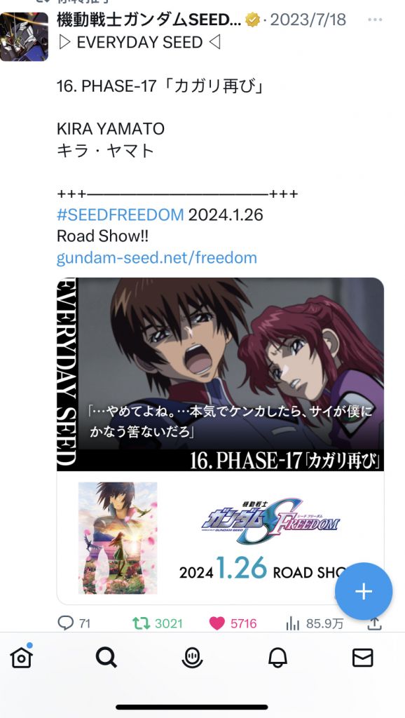 这么看的话高达seed最强的还是15和16这两集 NGA玩家社区