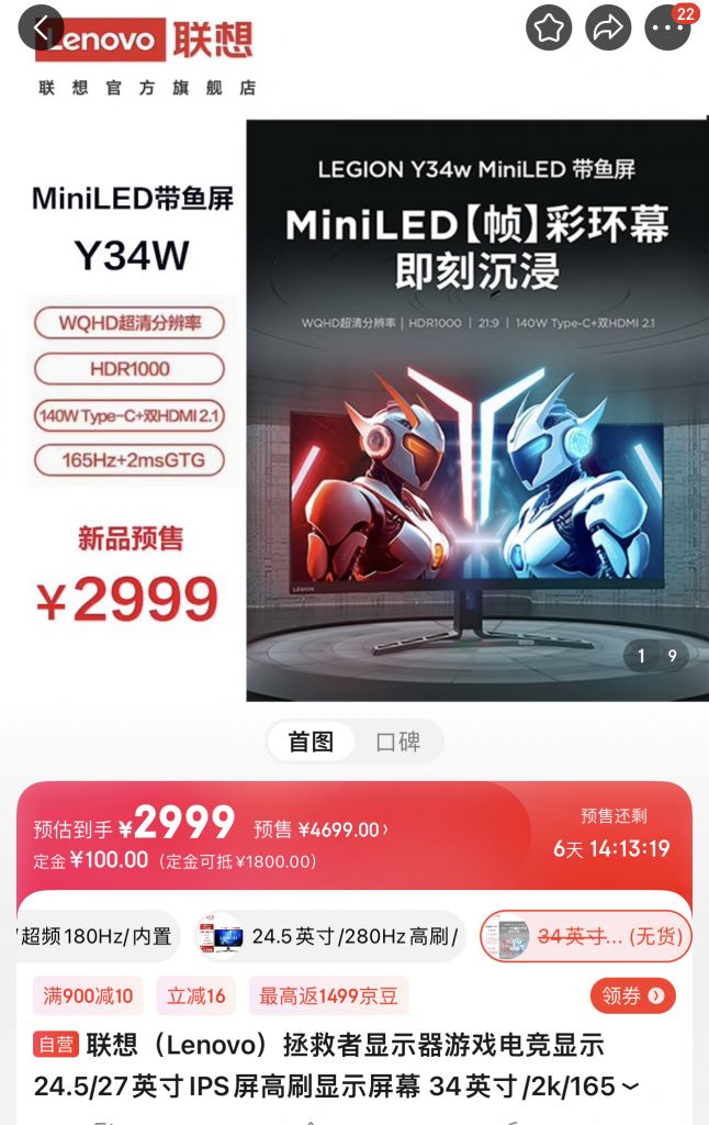 求问我这显卡能带的动这显示器玩魔兽2k60帧嘛？ NGA玩家社区