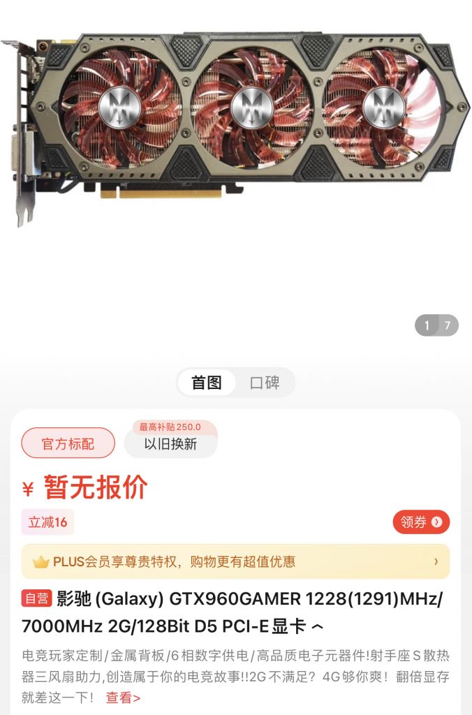 求问我这显卡能带的动这显示器玩魔兽2k60帧嘛？ NGA玩家社区