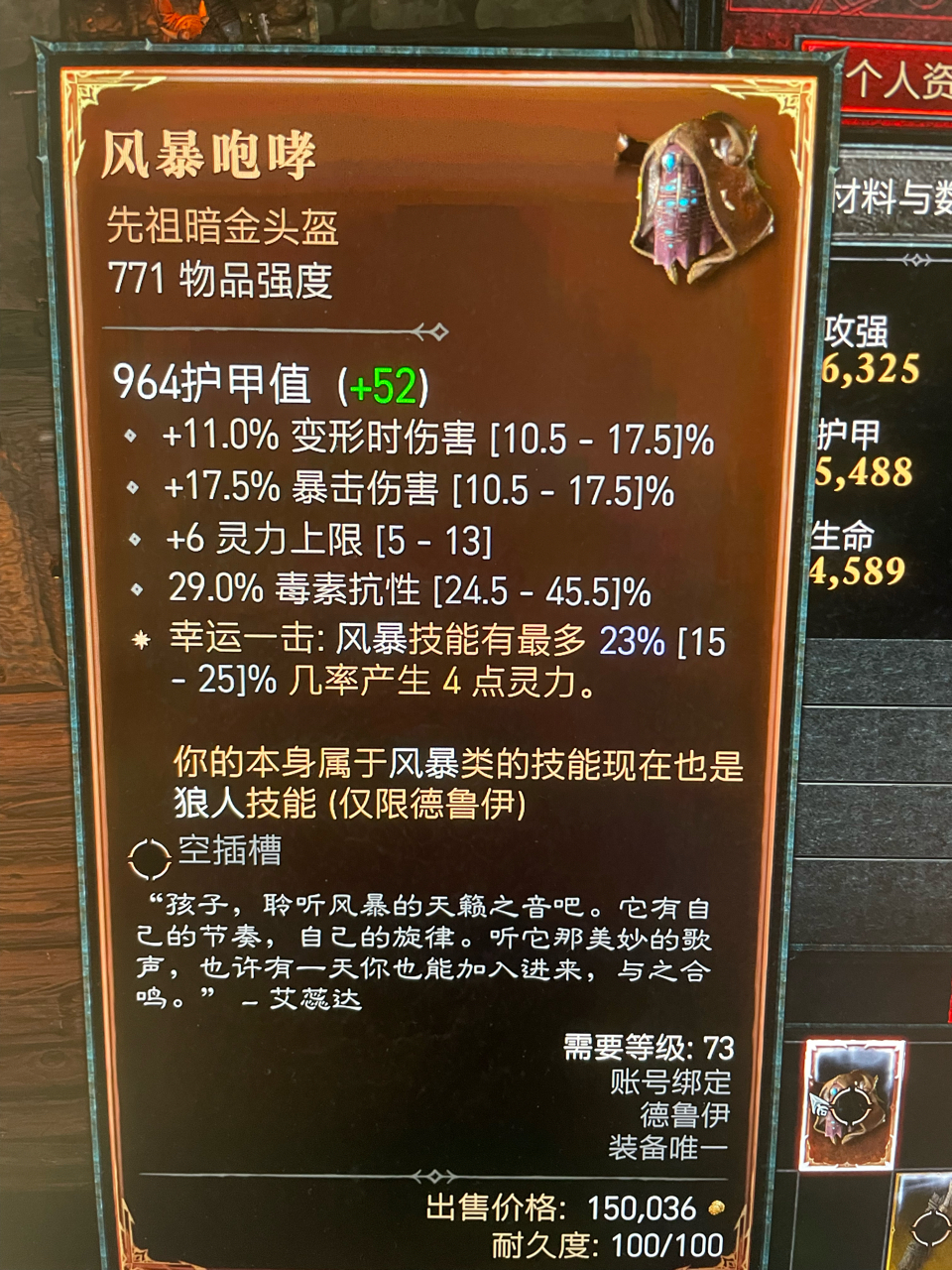 这个赛季狼头适合什么bd？ NGA玩家社区