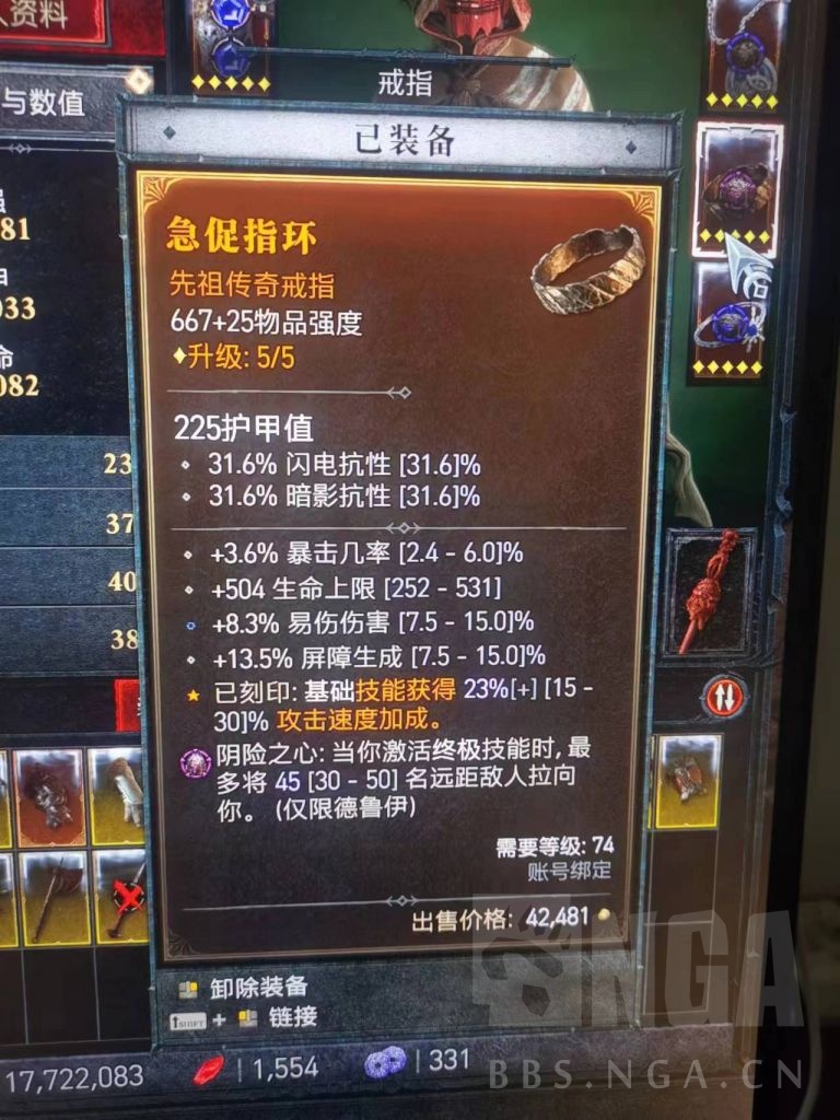 [交作业] 100层还愿81炸盾 NGA玩家社区