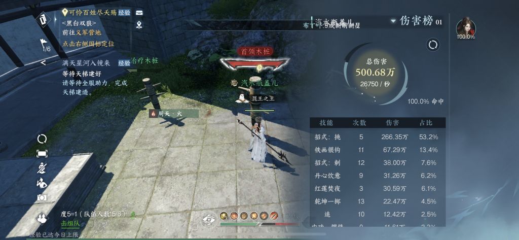 求血河大佬指点一二3w瓶颈了 NGA玩家社区