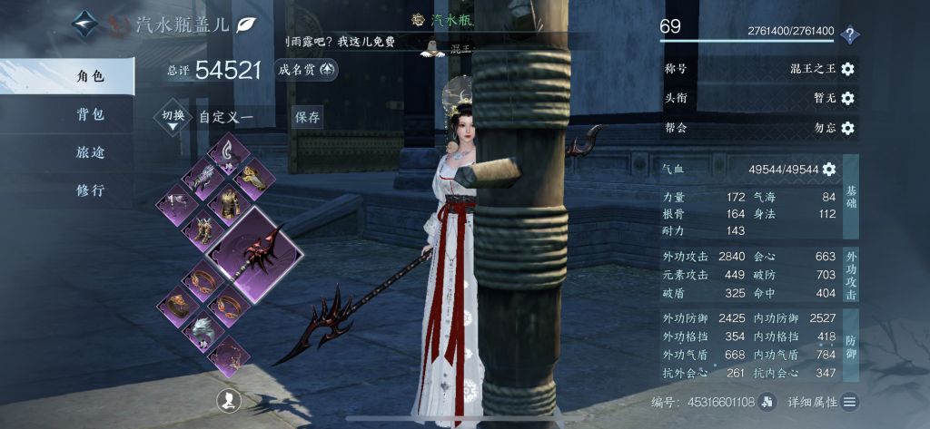 求血河大佬指点一二3w瓶颈了 NGA玩家社区