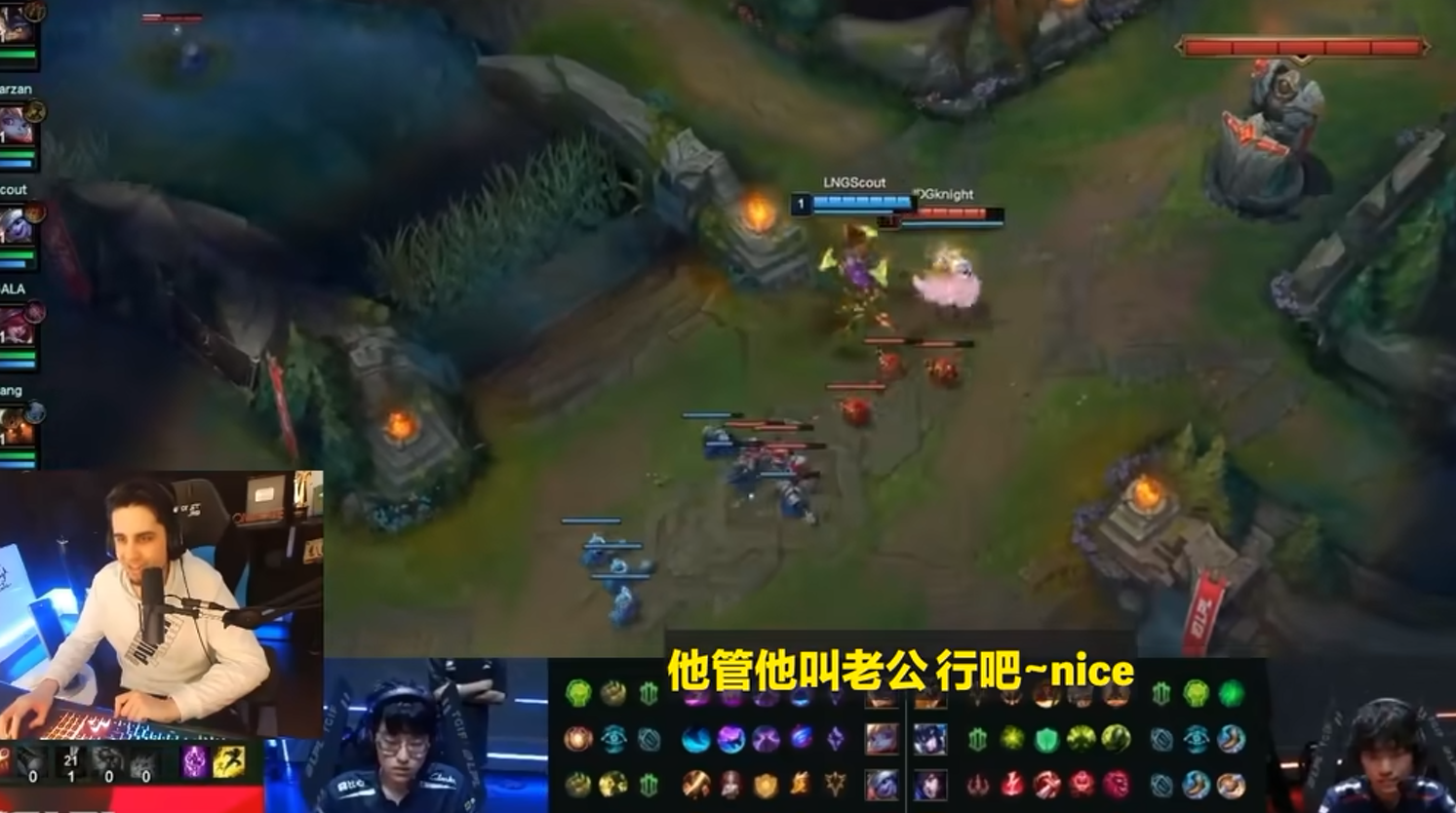 [本赛区赛事] LPL的魅力~ NGA玩家社区