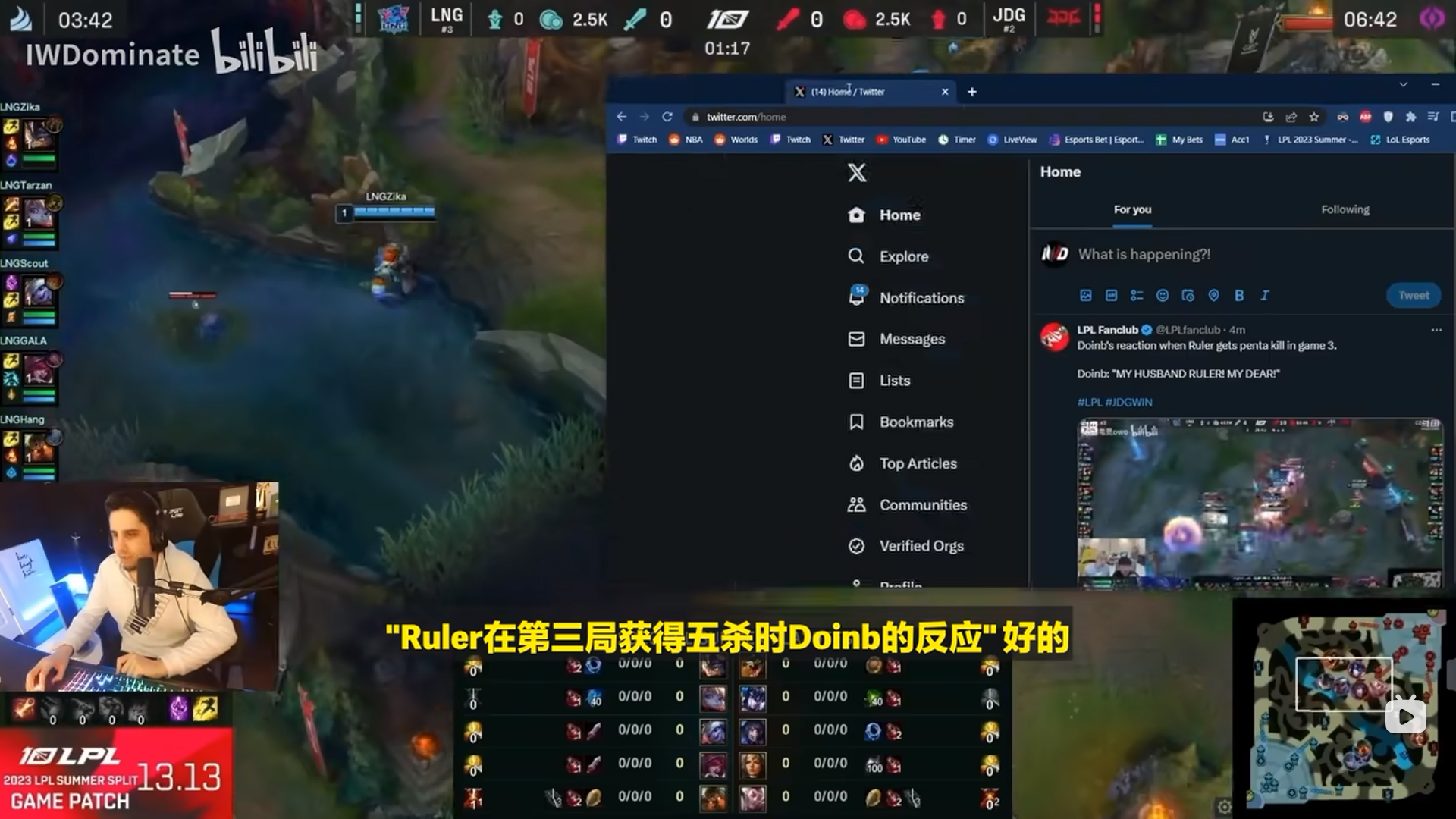 [本赛区赛事] LPL的魅力~ NGA玩家社区