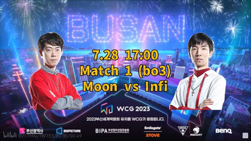 现在有WCG在打哎。moon打infi，BO3已经1：1了 NGA玩家社区