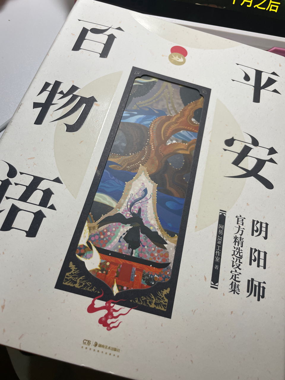 '设定集氵'zen 你真的……我哭死…… NGA玩家社区