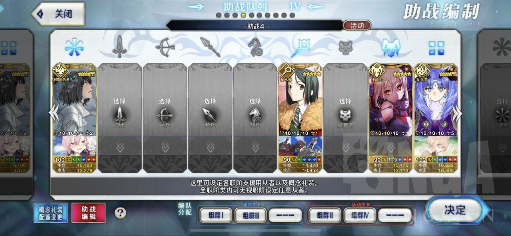 [国服] B服 ios求个活动助战挂小番茄的暗狐 NGA玩家社区